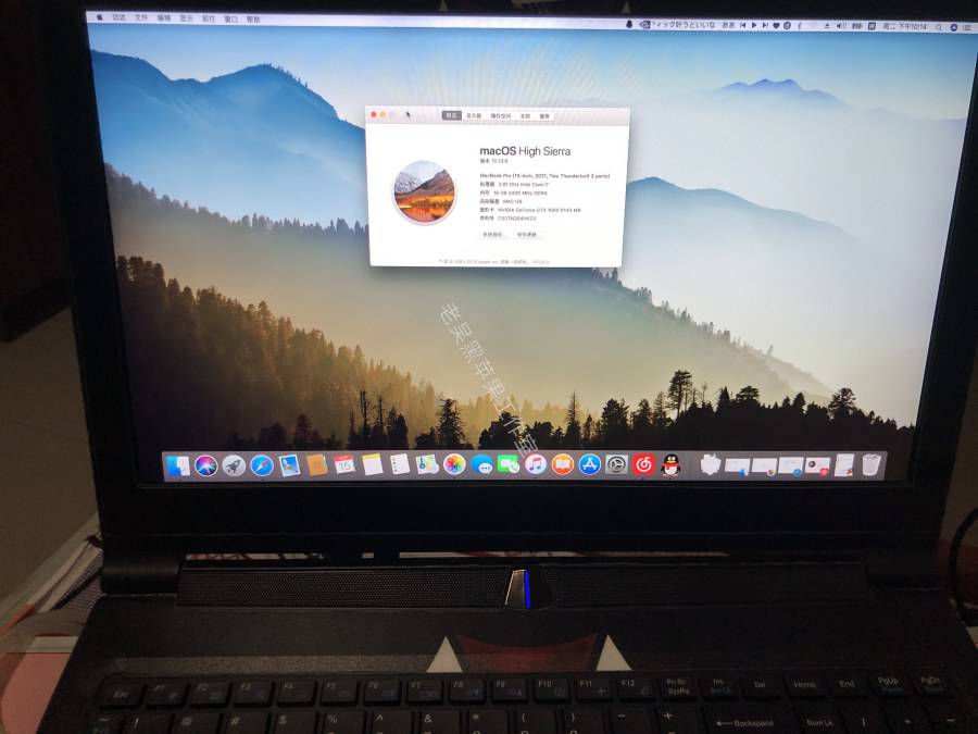 神舟z7kp7s1黑苹果Hackintosh EFI引导 (macOS High Sierra 10.13.6 i7-7700HQ+GTX 1060独显) - 老吴黑苹果工作室